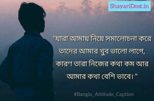 1001+ Best Attitude Status Bangla | Bengali Attitude Captions 2025